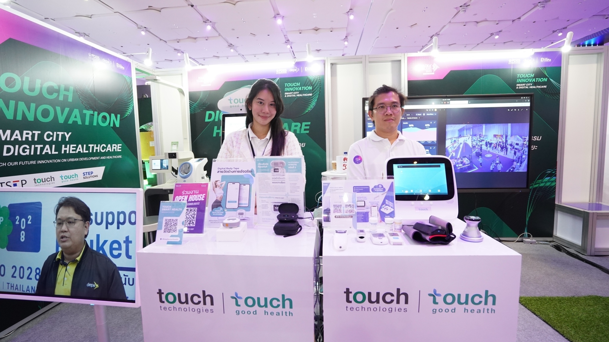 พบ TOUCH ที่ งาน HACKaTHAILAND 2023: DIGITAL INFINITY - Touch
