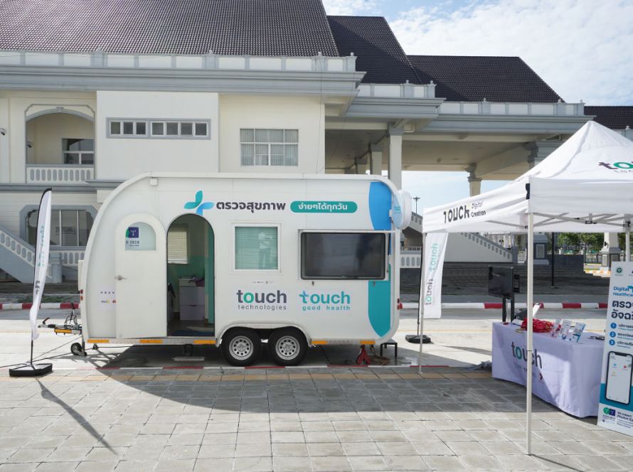 Service Projects - Touch