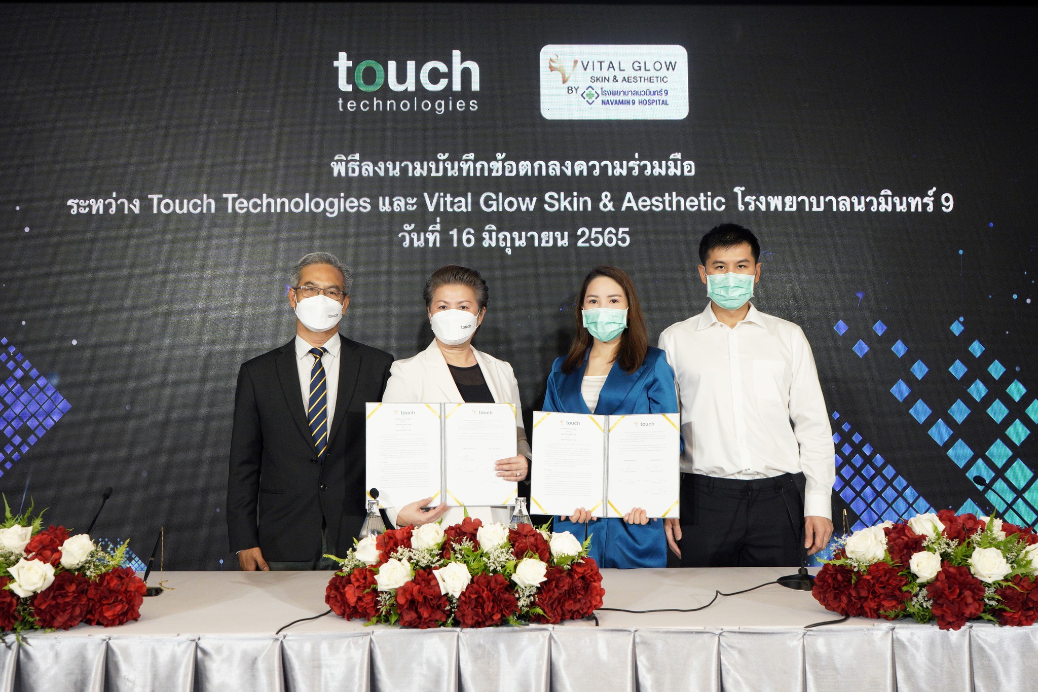 MOU: Vital Glow Center & TOUCH - Touch