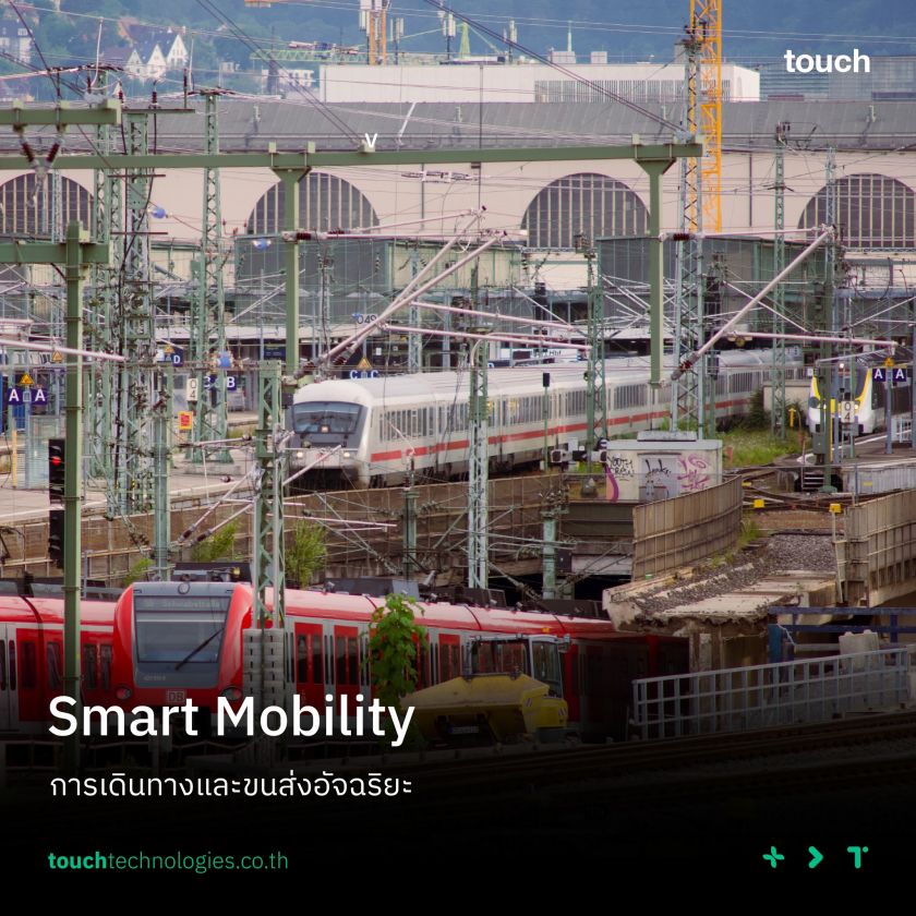 TOUCH City Data Platform - Touch