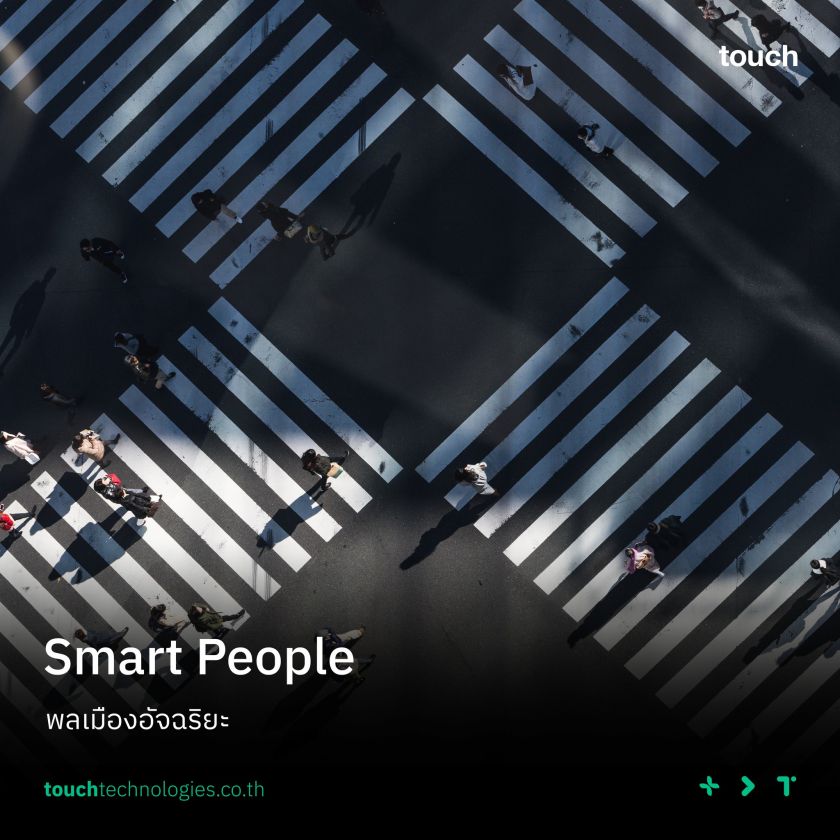 TOUCH City Data Platform - Touch