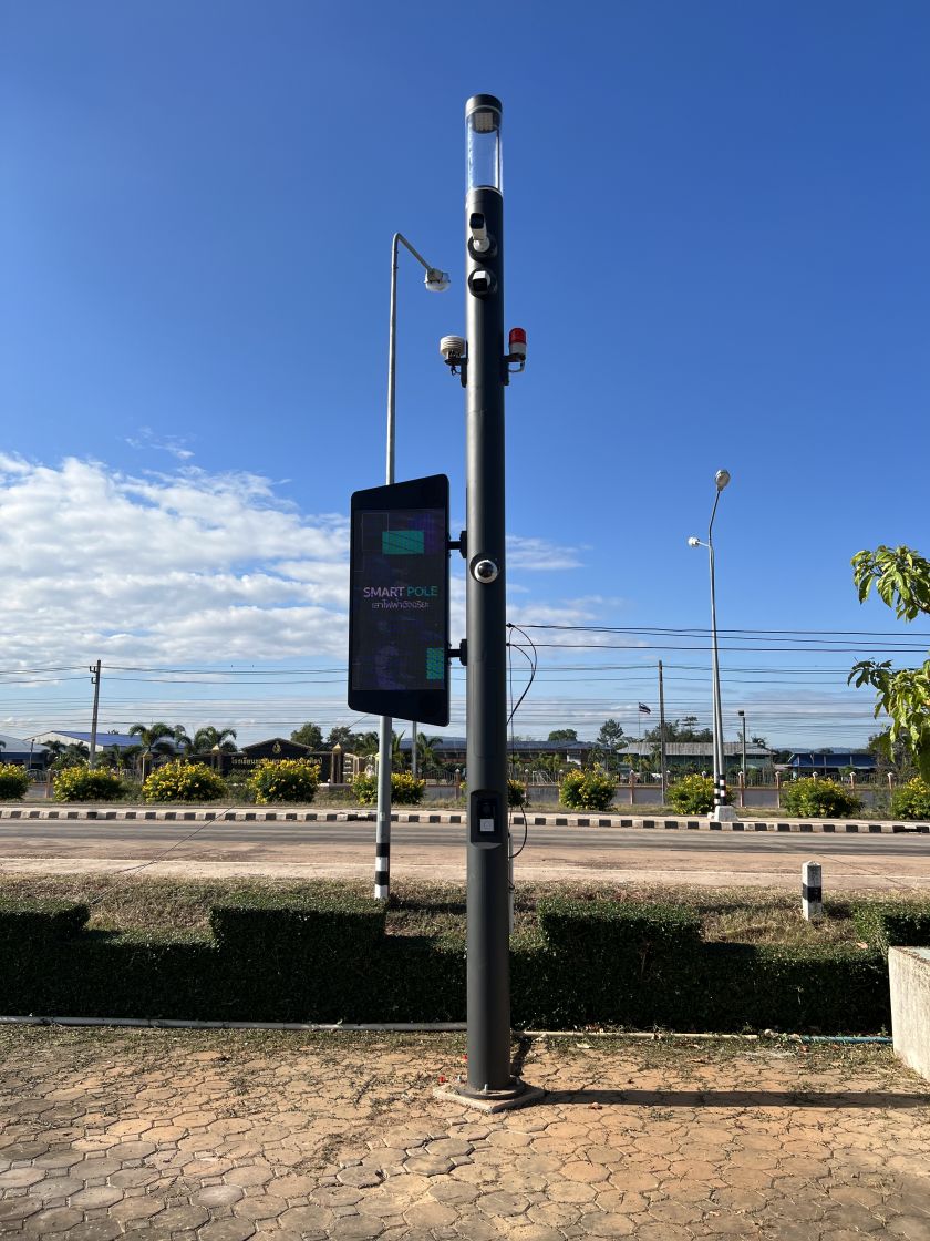 Smart Pole เสาไฟอัจฉริยะที่แรกของสกลนคร - Touch