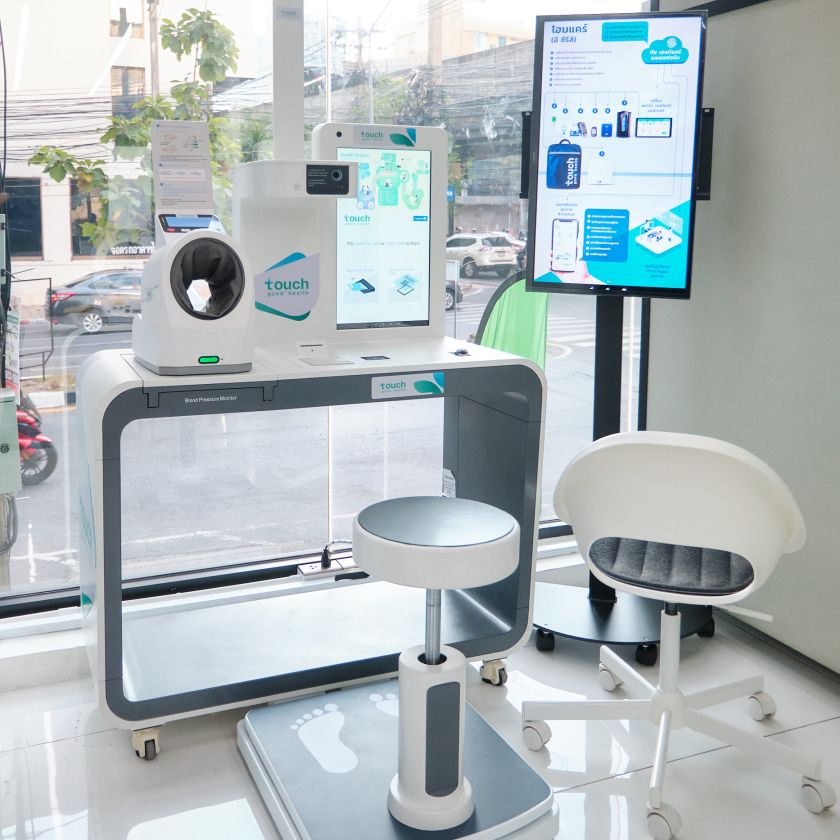 Health Station สถานีตรวจสุขภาพอัจฉริยะ - Touch
