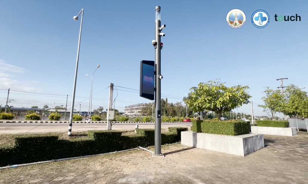 Smart Pole เสาไฟอัจฉริยะที่แรกของสกลนคร - Touch