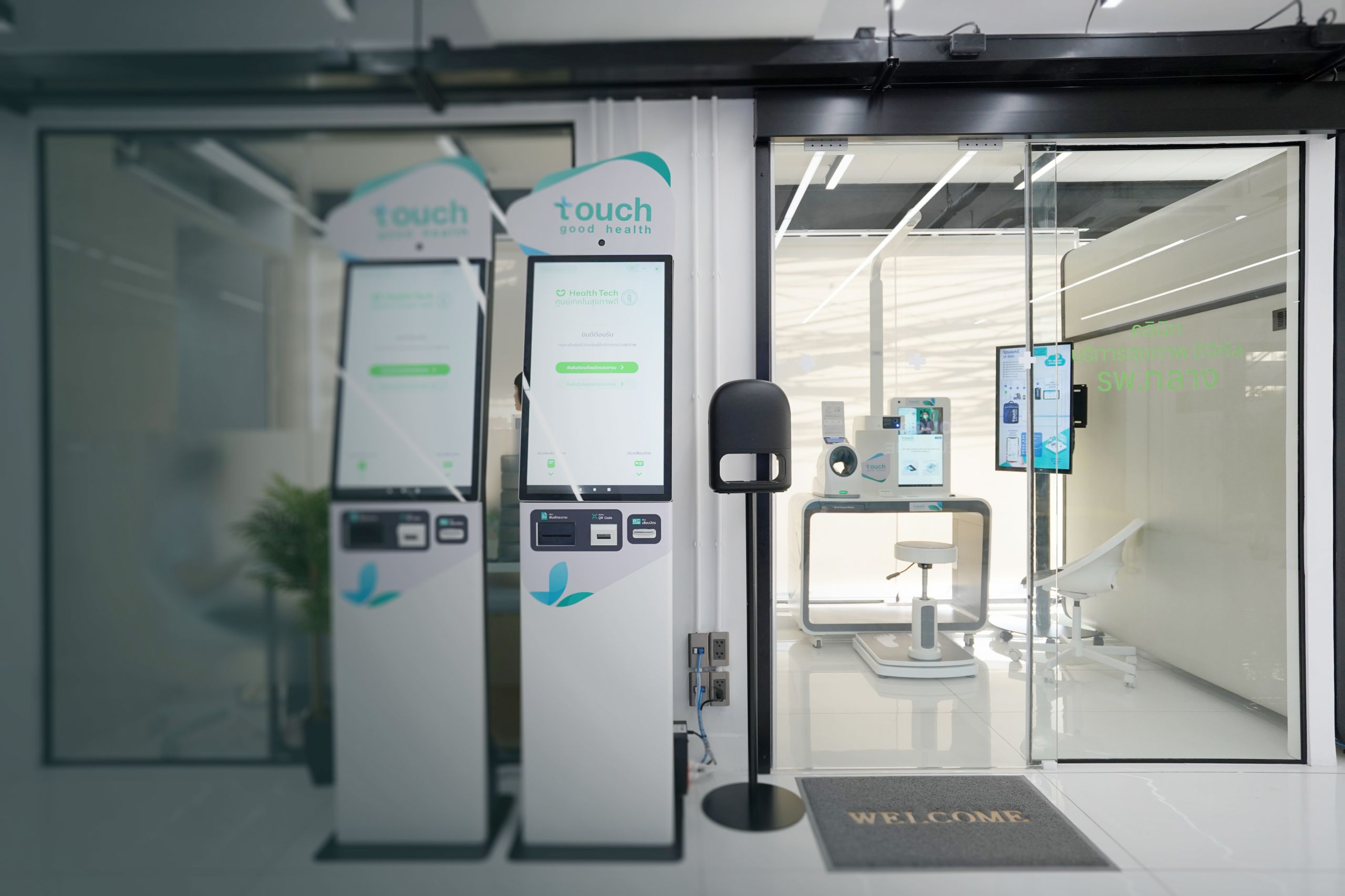 Our Services - Touch