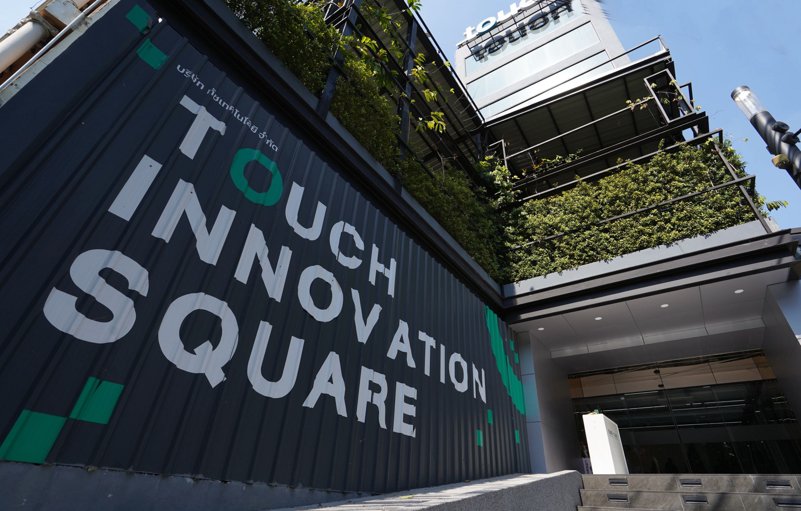 Our Services - Touch