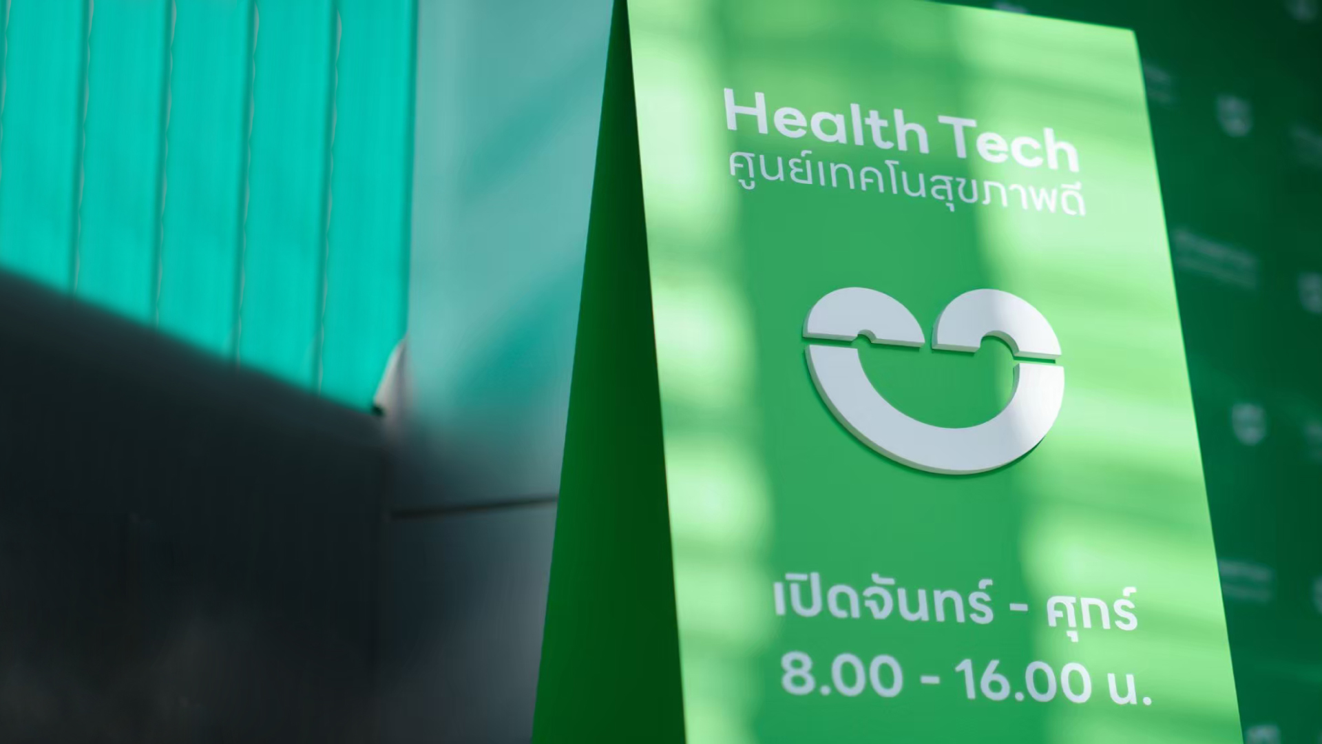 Our Projects - Touch