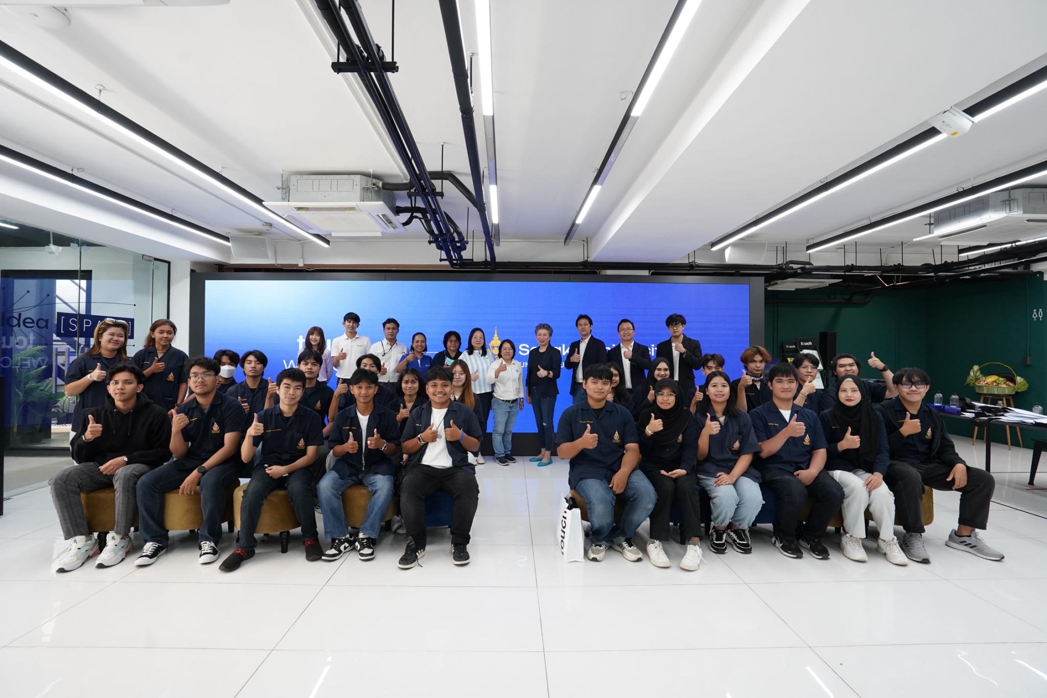 มหาวิทยาลัยสงขลานครินทร์ศึกษาดูงานที่ TOUCH Technologies - Touch