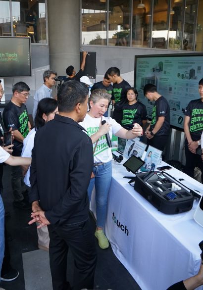 Touch Innovation Smart City & Digital Healthcare - Touch