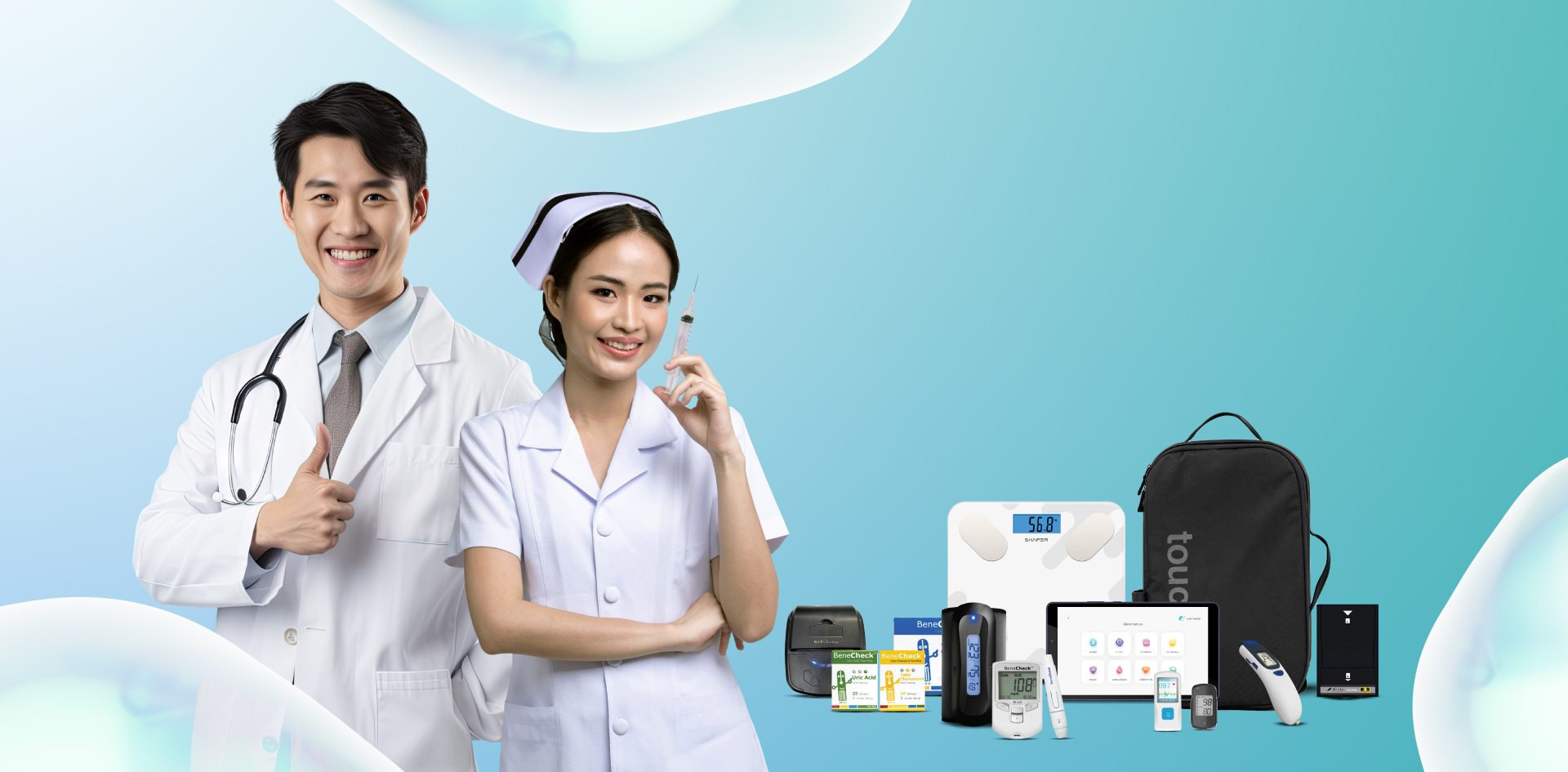 Touch Innovation Smart City & Digital Healthcare - Touch